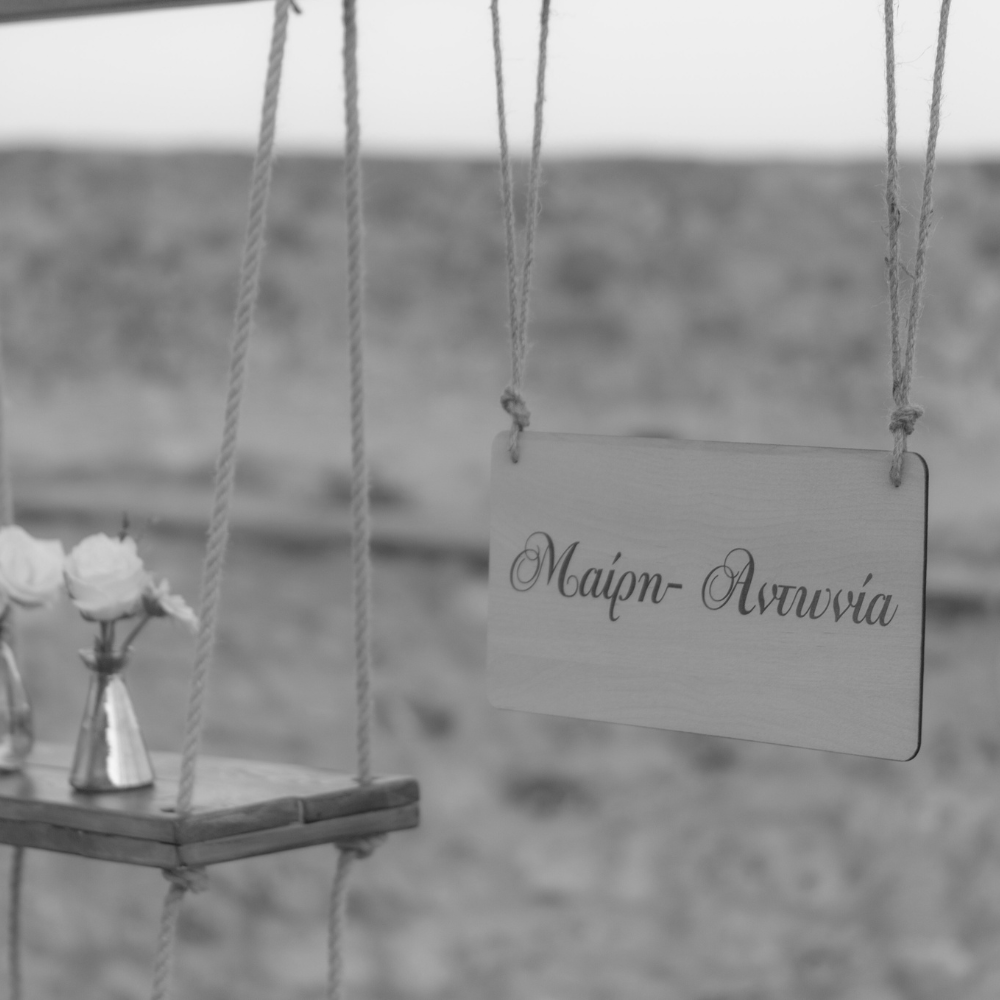 Επιθυμείτε ένα μοναδικό Candy bar γάμου; | Cosmos Events